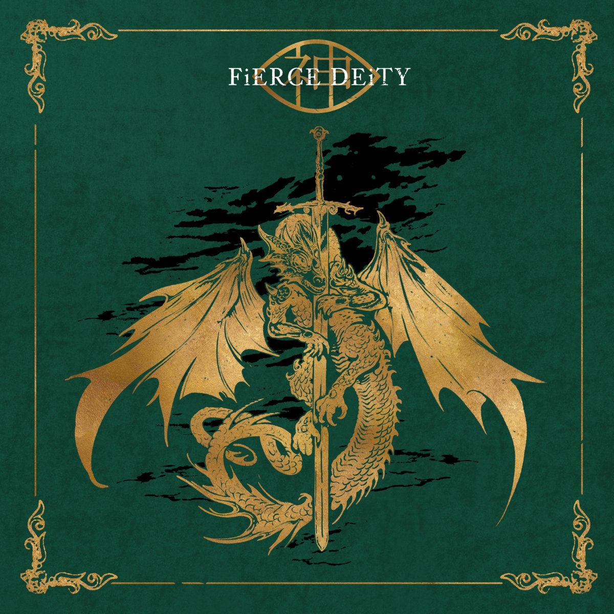 EXCLUSIVE PREMIERE: Fierce Deity Summons “A Dragon, Gold” On New Single ...